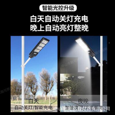 新太阳能灯一体式人户款外AL679110路体感应家用庭院灯灯新农村建