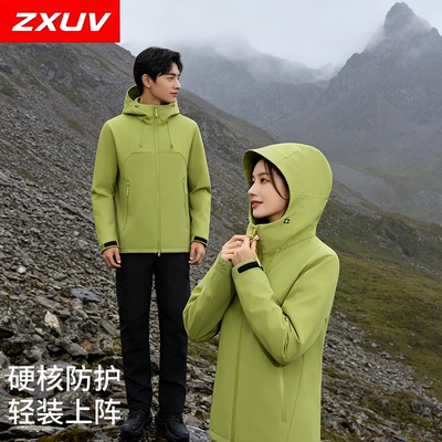 zxuv713b保暖户外防风防水耐磨牛奶丝轻量化软壳冲锋衣