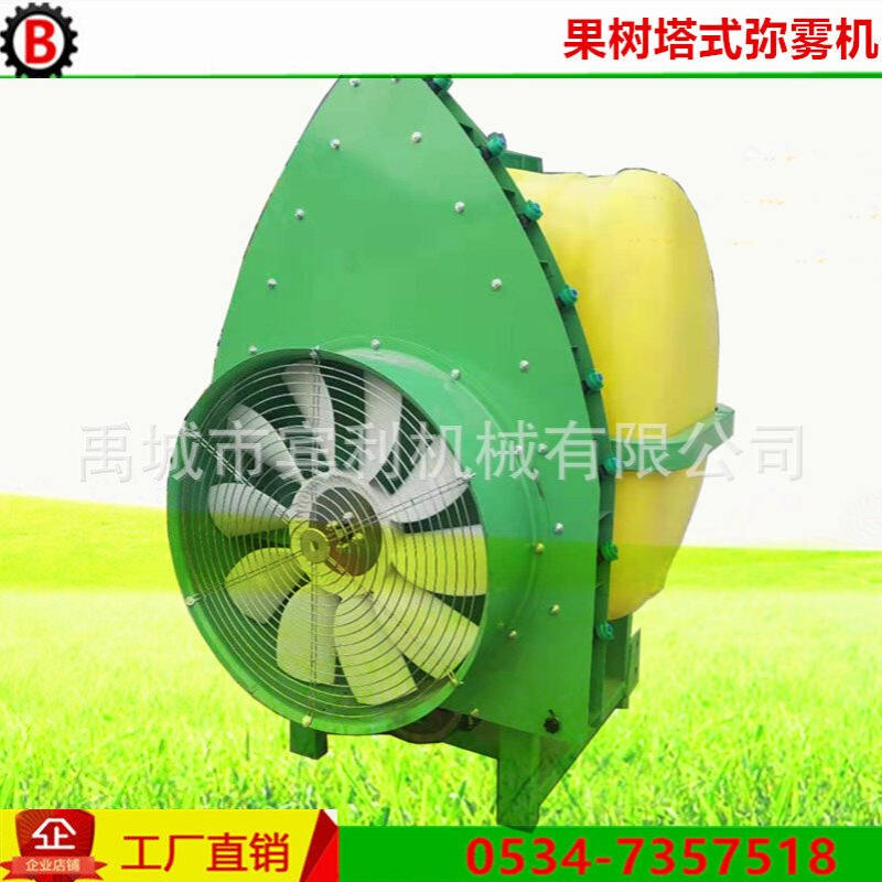 供应果园风送式打药机 拖拉机背负式弥雾机, 果树专用除虫打药机
