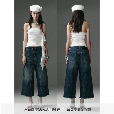 DIONYS*斜门襟九分阔腿毛边牛仔裤 复古做旧深蓝色九分裤