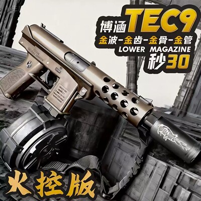 博涵tec9火控金波电动金齿金骨男连发玩具枪cs高速wargame发射器