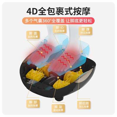 全自动足疗机穴位揉捏家用按脚器美足宝foot massager 脚部按摩仪