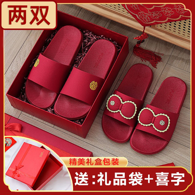 拖鞋结婚一对喜庆大红色新婚情侣家居高级感轻奢陪嫁20.23新款女