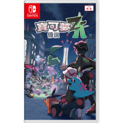 任天堂宝可梦传说Z-A原封正版