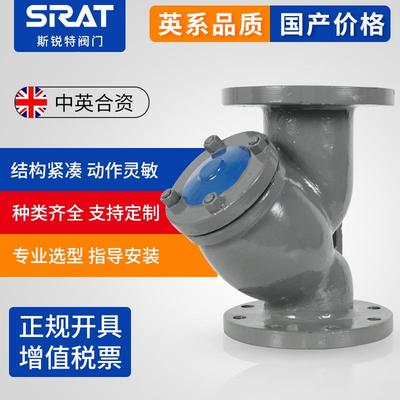 GL4H1-16C高温蒸汽导热油管道铸8钢法兰Y型过滤器DN2无品牌/54050