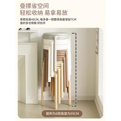 圆凳子家用商用可叠人放椅加厚塑料代简约大OOA结实现网红餐桌备
