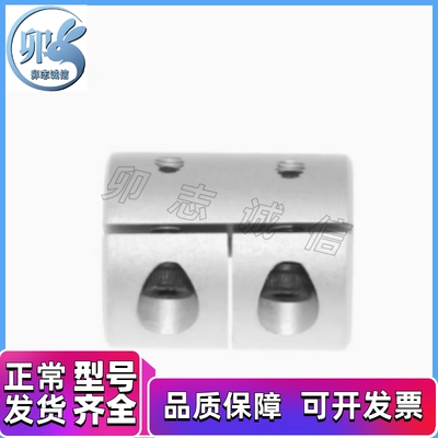 DCQ01-D32-D12刚性E14联轴器DCR02/16/25/20/D40/50/6/8/10/15/18