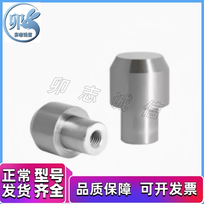内螺纹定位销 台阶销E-GJPBTA E-HJPBTB E-SJPDTB E-GJPDTB6/8/10