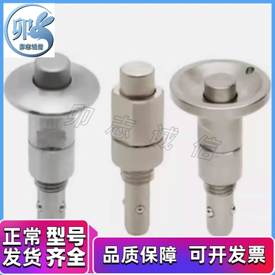 按钮型锁紧器QCBU QCBUS 0608/1012-10-16-SUS BLL40/BLL41/42/50