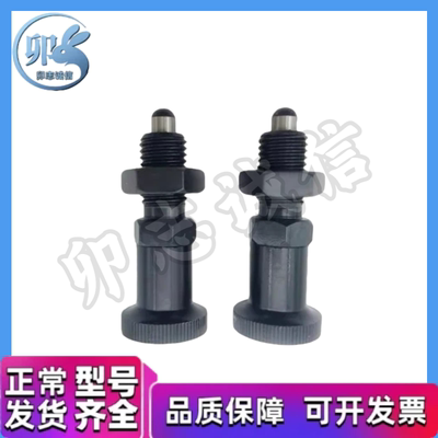 ZAG31/41/33/43/35/45-M5 M6/M8 8A /10/10A/12/12A/16M16A分度销