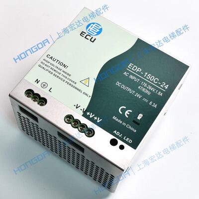 通力电梯配件TND-24V-150井道网络电源盒EDP-150C-24/ST5-230/24