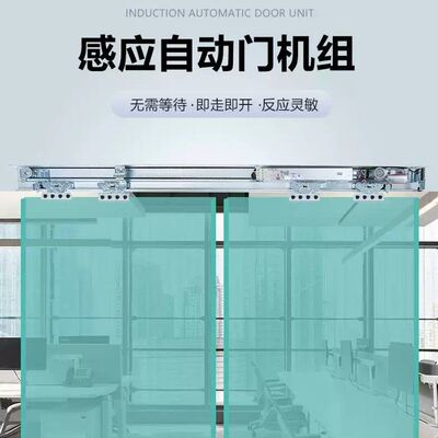 DORMA多玛ES68自动门机组电机感应门多玛自动门机组整套