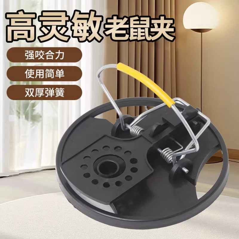 老鼠夹子超强扑捉抓逮捕鼠器神器高效捕捉笼灭鼠家用全自动一窝端