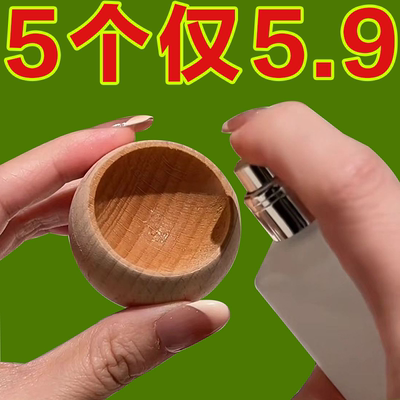 扩香木家用车载香薰挥发棒不倒翁