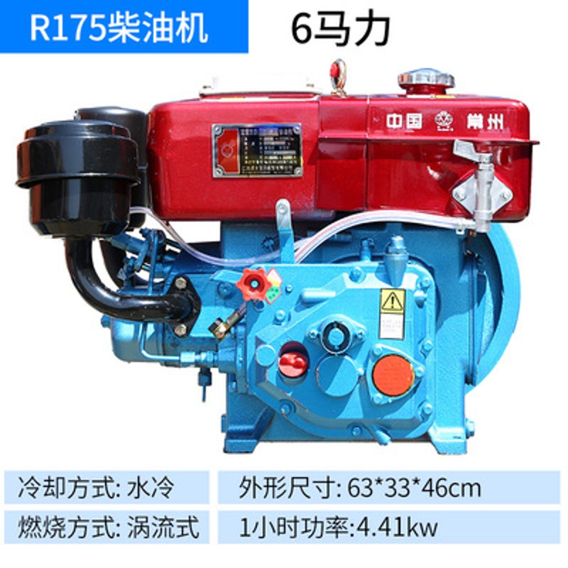常州世纪型单缸柴油机175R180R190水冷6/8匹小型发动机农用电启动