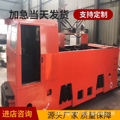 14t架线式电机车 厂家直销牵引力大使用稳定巷道运输架线式电机车