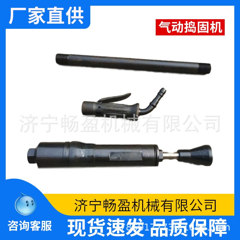 D6D9捣固锤D3捣鼓锤 D4翻沙锤铸件夯锤 工业级气动捣固机