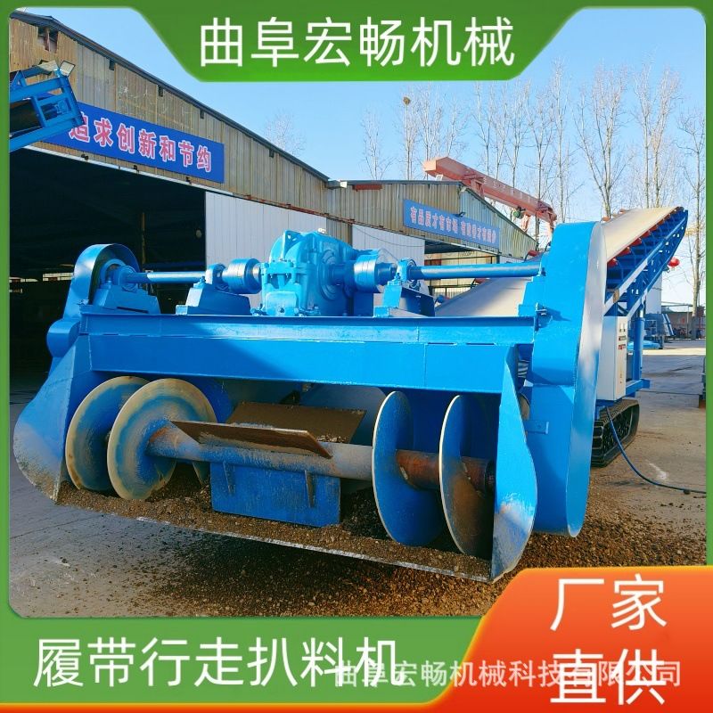 工厂用砂石全自行扒料机 移动式液压升降装车机石英砂自动取料机