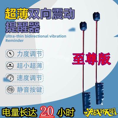 至尊版脚踩振动器一对一长振提醒器静音短振点报双向震动感应鞋垫