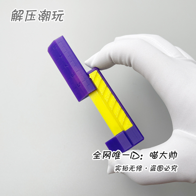 感温变色~自欺欺人尺edcell解压玩具edc细胞肉鸽机械叮叮推牌出口