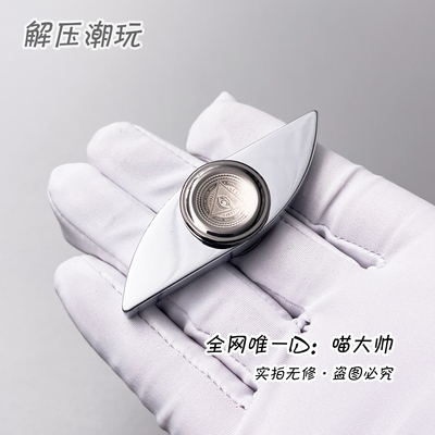 出口版Fidget cube美国权势之眼指尖陀螺二页EDC解压玩具减压外贸