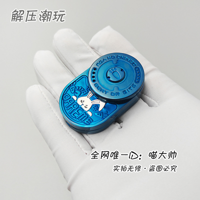 限定配色！幽蓝兔子mix律动推牌旋转MOT糖神纸上谈兵EDC解压玩具