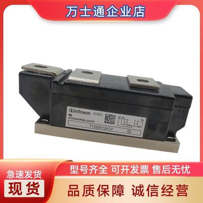 TT430N20KOFTT430N22KOFTT430N24KOF全新可控硅模块现货