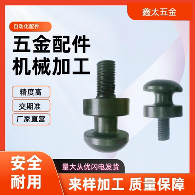 模具配件吊钩CHN CHNL10/12/16/20/24/30/36吊耳头部加大型起重棒