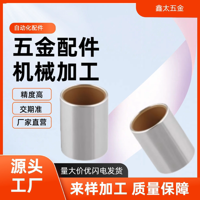 BFLB4-5 6 8 10 12 16 20 25 BFLB 复合层高精度无油衬套OFS01