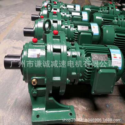 国茂国贸/浩然/谦晟3KW摆线针轮减速机BWY4/BWD4-71-3KW三相电机