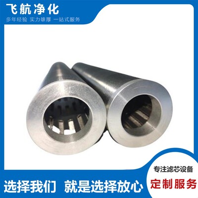 LH0060D020BN3HC大生滤芯LH0060D003BN4HC空滤芯LH0060D005BN4HC