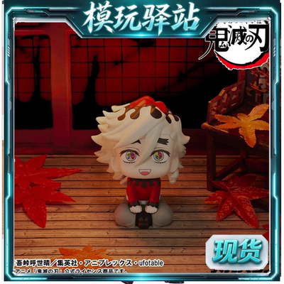 MegaHouse MH Look up 鬼灭之刃 蝴蝶忍 虫柱2.0 童磨 手办 现货