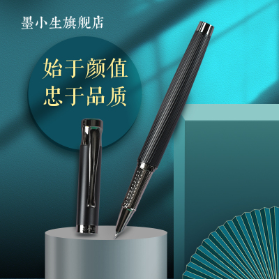 礼盒装送礼办公非碳素墨水