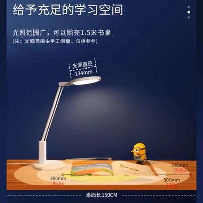 孩视宝护台灯宿舍阅儿童学灯生学习读全光12556谱书桌灯学眼习台N