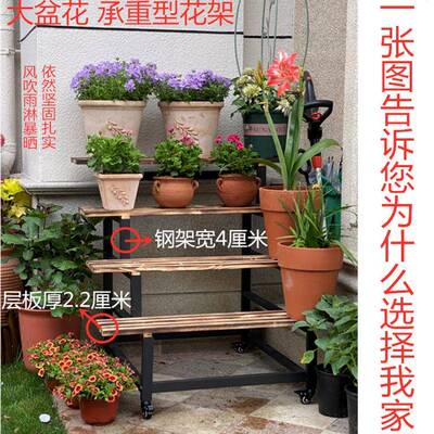 盆阳架台多BHK肉花架室外铁艺花盆庭院防腐木多层阶梯花子架景置d