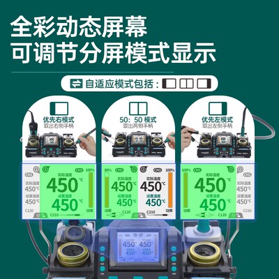 谊华982DIII高精密智t能镊子焊台二合一双头电烙铁电热夹精细洛铁