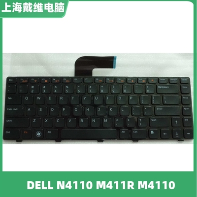 戴尔N4110N4050N4120笔记本键盘