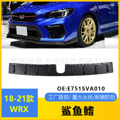 适用斯巴鲁WRX改装后窗顶翼18-21款WRX鲨鱼鳍后扰流板车顶鲨鱼鳍