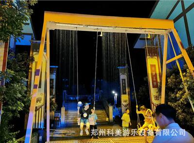 内蒙古包头引流网红网红水幕秋千游乐设备森林公园水幕秋千游乐