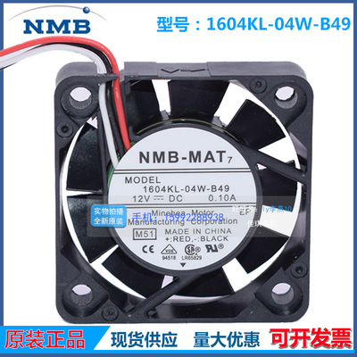 原装NMB 1604KL-04W-B39/49 4010 4CM 12v 0.1A 大风量双滚珠风扇