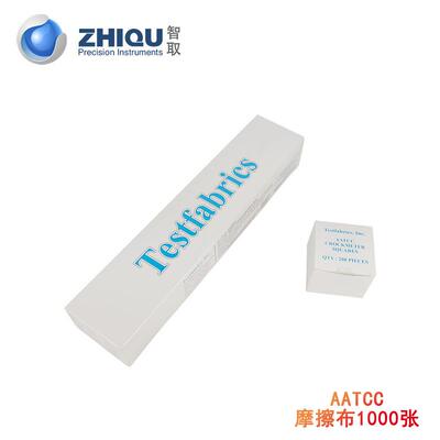 AATCC标准摩擦布摩擦色牢度仪干湿摩擦测试布色牢度试验布
