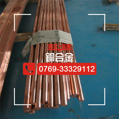 供应锡磷青铜C5191磷铜棒耐磨损C5101磷青铜圆钢切割