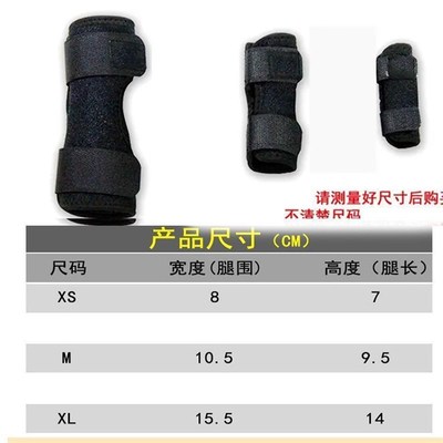 宠物猫狗狗后腿无力关节保护膝盖骨折绑带老年短腿狗护腿支架护套