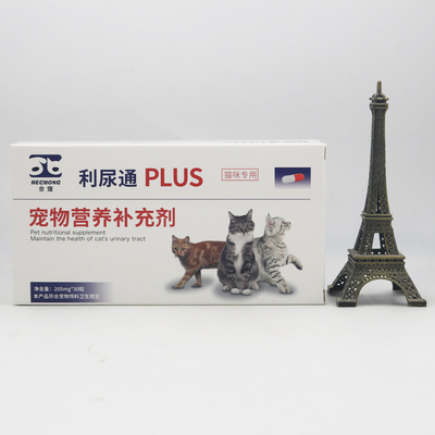 合宠利尿通宠物猫咪泌尿道系统护理保健剂尿频滴尿沙司多芬利石通