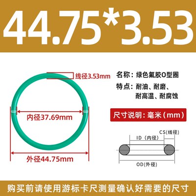 内径36.09/37.69/40.87/44.04/47.22/50.39*3.53氟胶o型圈密封圈