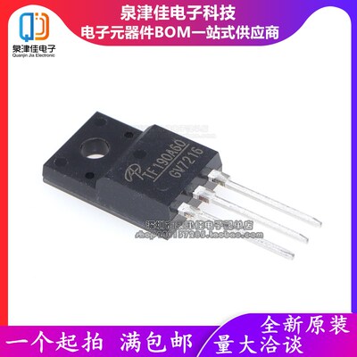 全新原装正品  AOTF190A60L TF190A60 封装 TO-220F XMOS场效应管