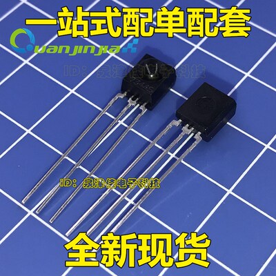 原装进口 全新正品 38K IRM-3638DT 一体化红外接收头 IRM3638T