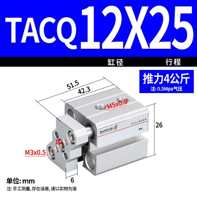 气缸小型气动TACQ带导杆挡板气缸16/25/32/80*10/15*20-25/40/50S