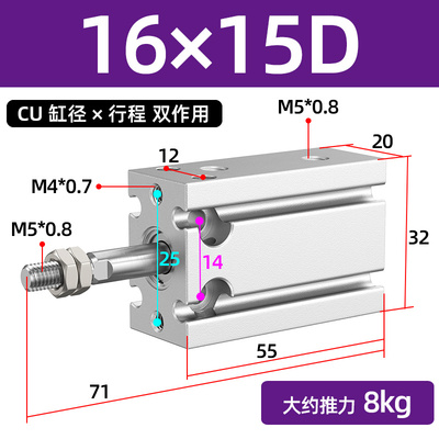 cdu气缸小型气动自由安装微型 CU10/16/20/25/32-5-30-40-50-100