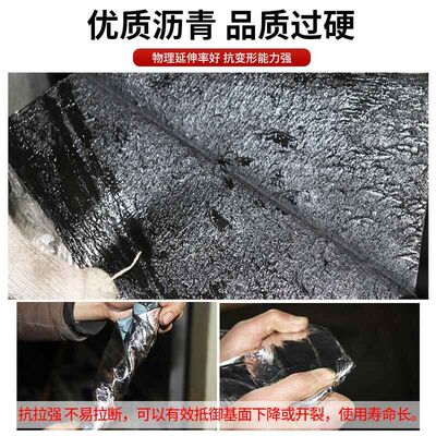 屋顶补漏材料sbs防水卷材自粘房面沥青隔热免火烤油毛毡楼顶涂料